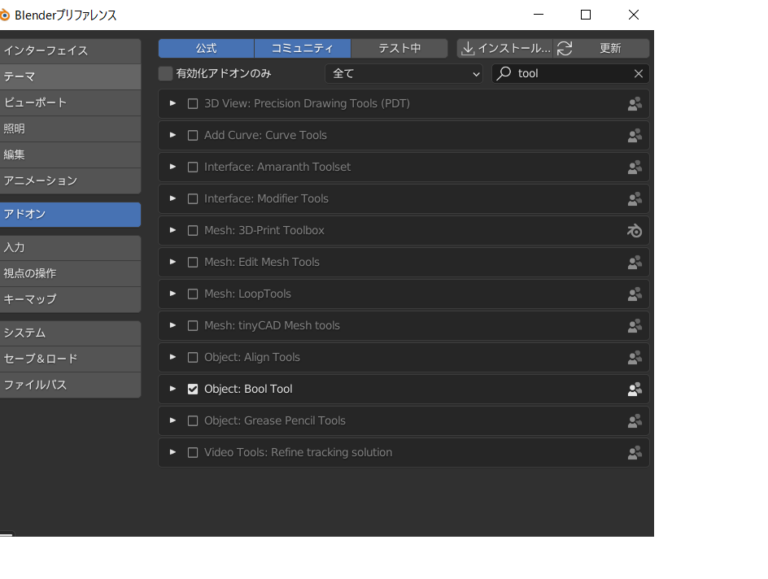 BIMときいてblenderで球体と円柱作成手順【初心者向】｜設備メモ