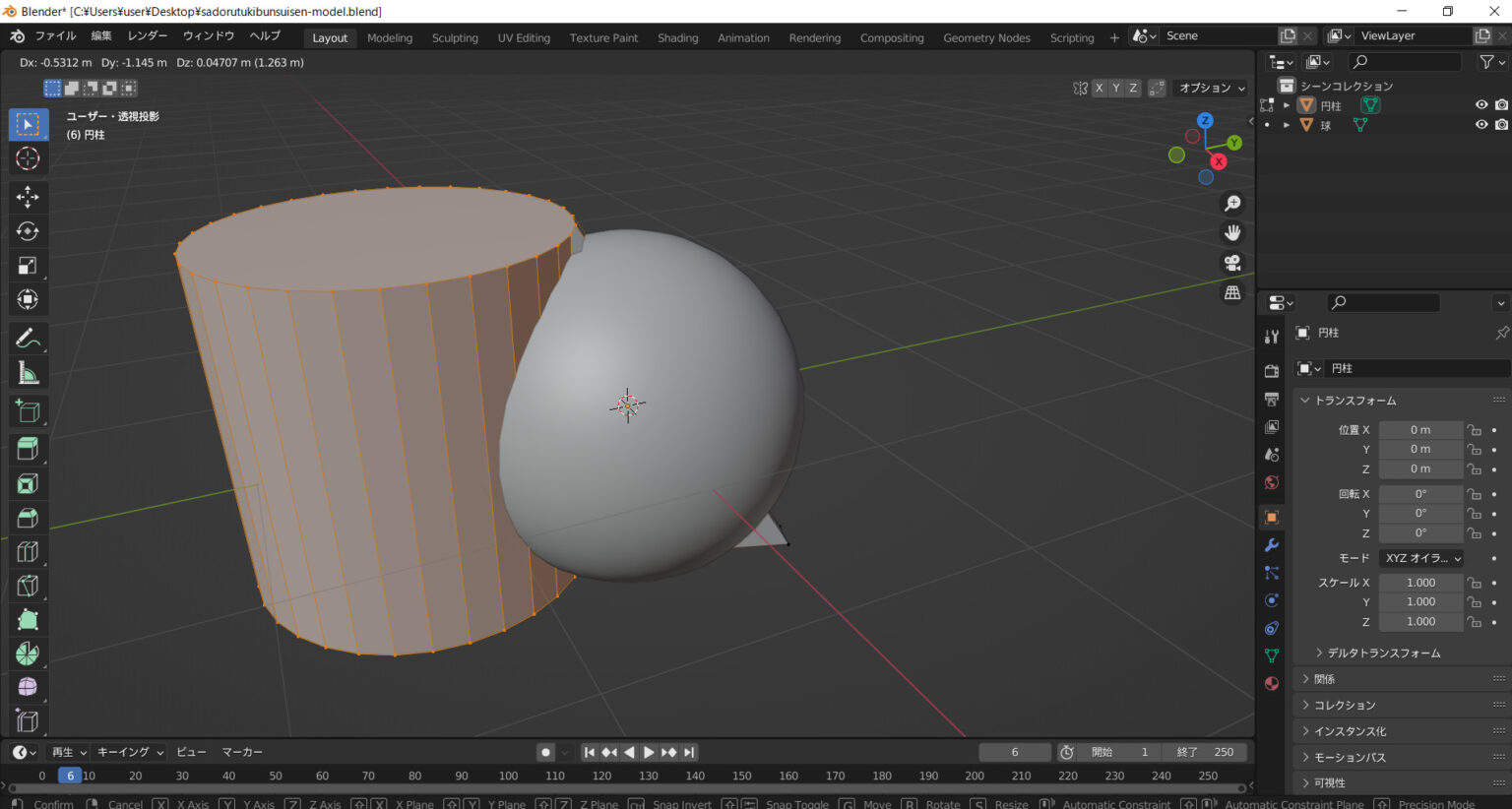 BIMときいてblenderで球体と円柱作成手順【初心者向】｜設備メモ
