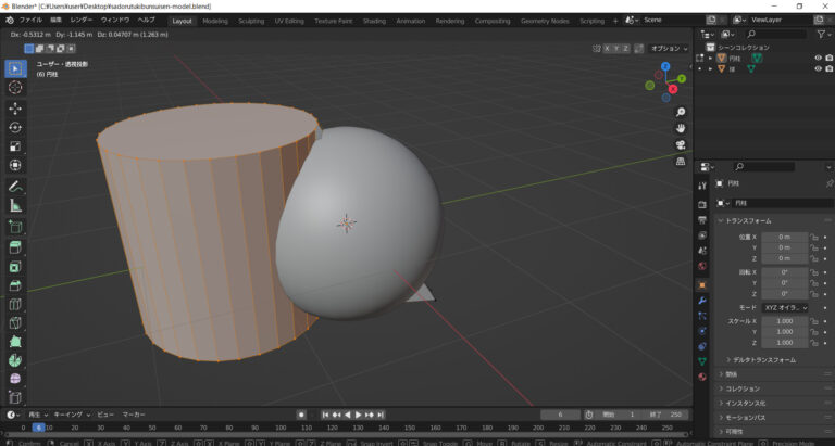 BIMときいてblenderで球体と円柱作成手順【初心者向】｜設備メモ